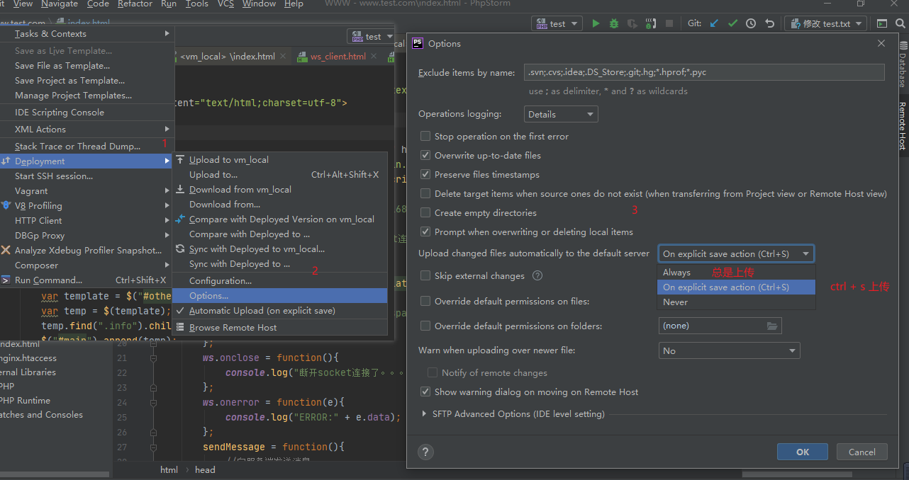 phpstorm连接ftp自动上传_phpstorm 自动上传ftp-CSDN博客