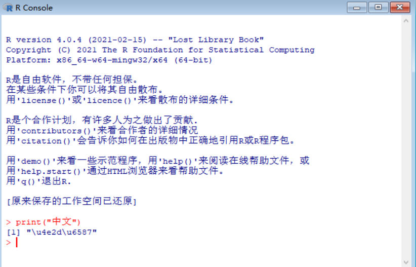 R Studio console控制台出现中文字符显示Unicode编码原因以及解决_rstudi console输出中文-CSDN博客