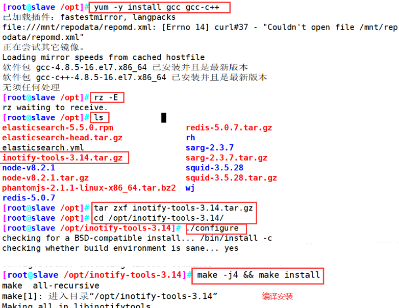 rsync（下行同步）与inotify（实时同步）-CSDN博客