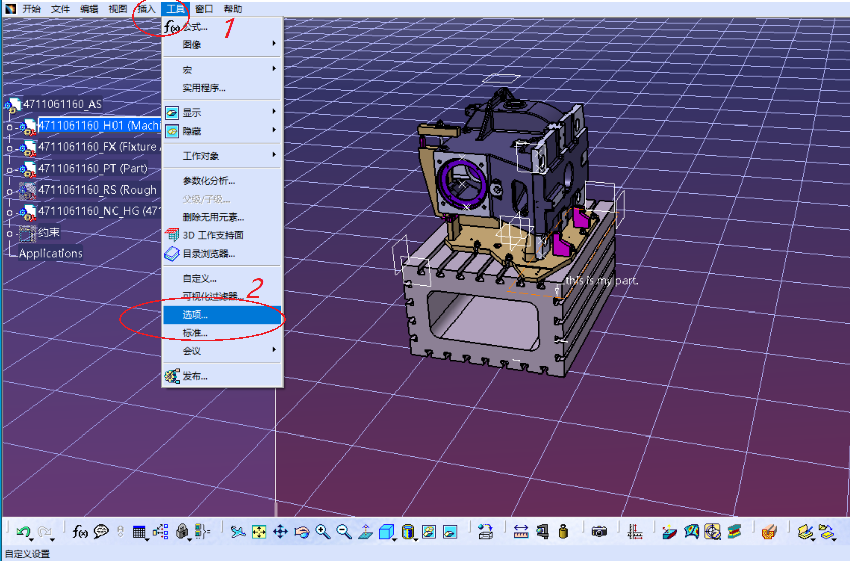 【CAD开发】3dxml文件格式开发准备-CSDN博客