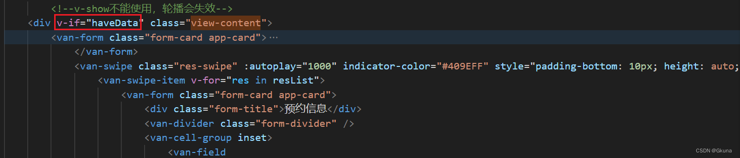 vant轮播van-swipe无法轮播的小坑解决办法_vant swipe-CSDN博客