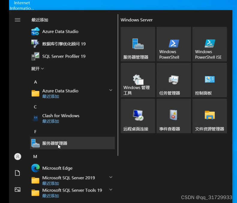 IIS 部署_dotnet-hosting-5.0.17-win-CSDN博客
