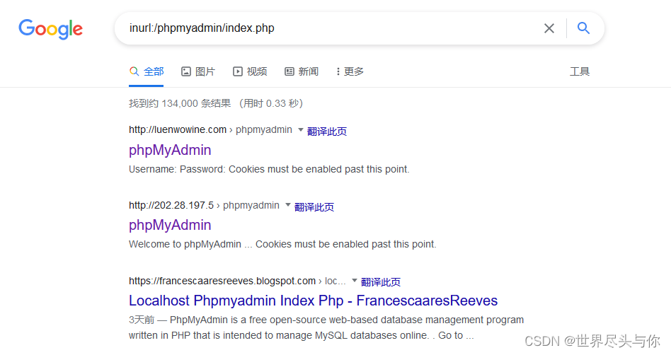 信息收集的利器，Google骇客语法_google hacking-CSDN博客
