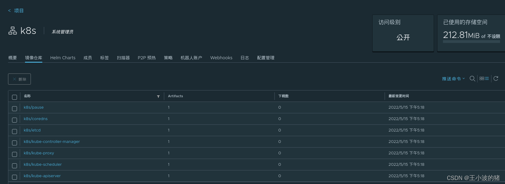 K8S复习（五）：搭建K8S本地 harbor 仓库_k8s harbor-CSDN博客