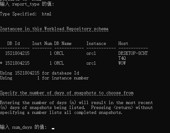 Oracle 手动生成快照 生成AWR报告及简单分析_oracle生成awr报告的命令-CSDN博客