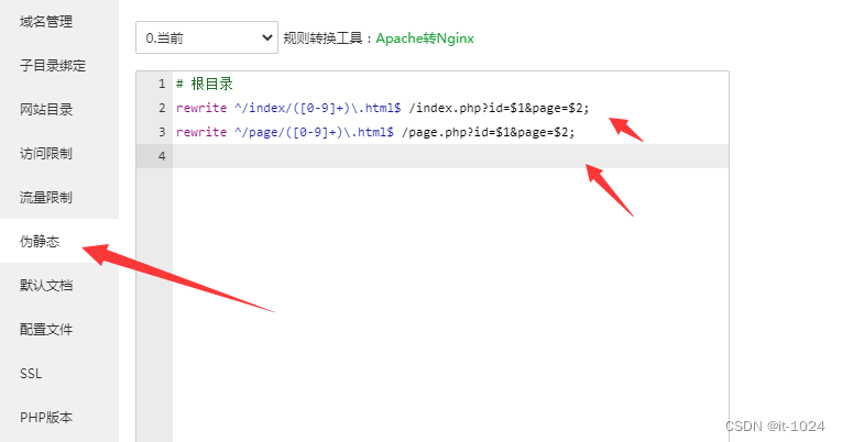 原生phpnginx伪静态php Nginx 伪静态 Csdn博客 6620