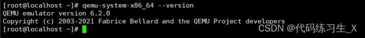 Linux中型实验：二、OpenEuler下GDB+Qemu进行内核调试_openeuler qemu-CSDN博客
