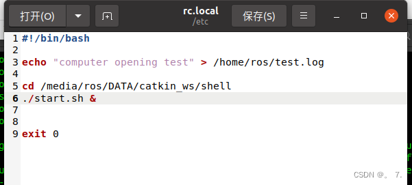 Ubuntu 2004设置开机自启动脚本ubuntu20开机自启动脚本 Csdn博客