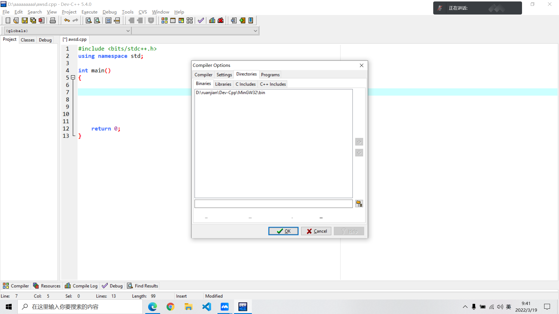 CreateProcess: No such file or directory的解决办法-CSDN博客
