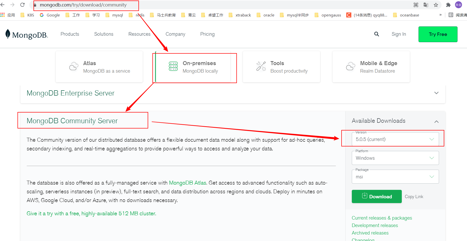 使用docker下载并安装mongodb5.0.5_docker中安装mongodb5-CSDN博客