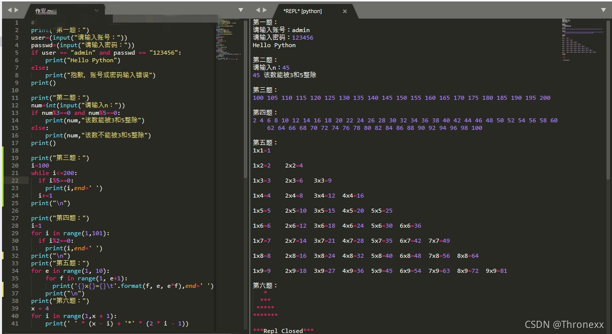 Python几个编程小作业编写程序实现判断用户输入账号、密码是否正确 Csdn博客