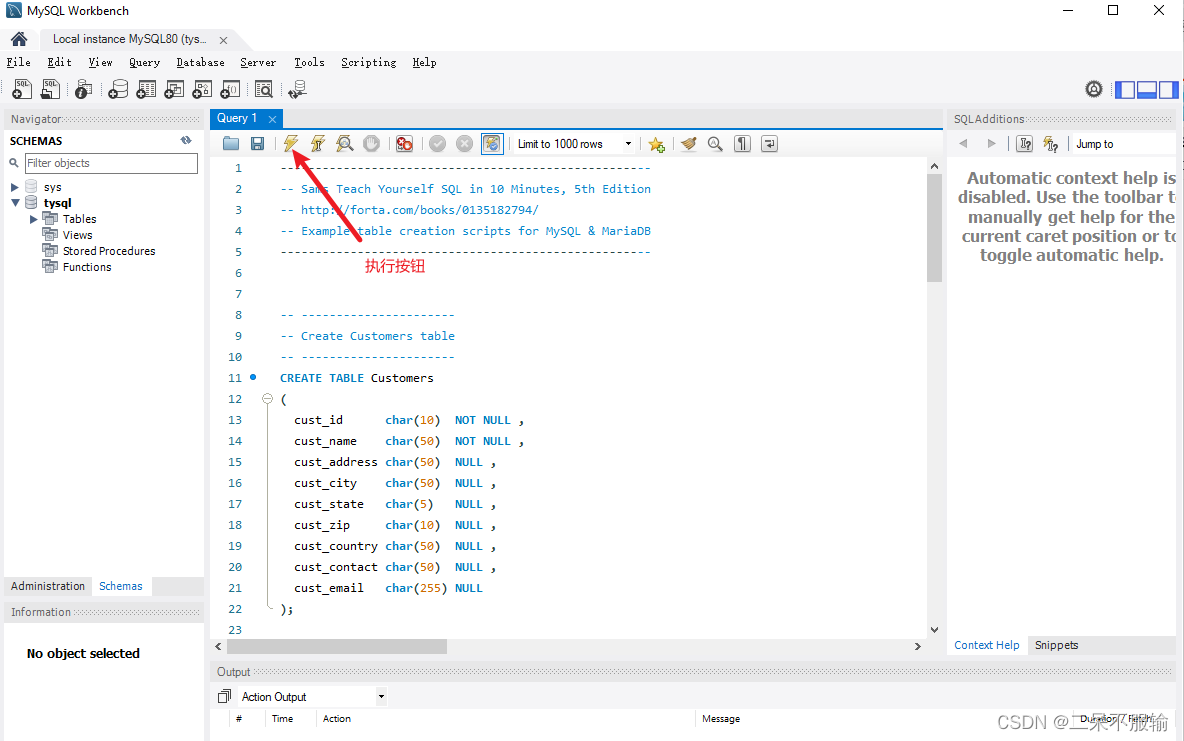 《SQL必知必会》第五版 附录A样例表的添加_sql必知必会样例表脚本-CSDN博客