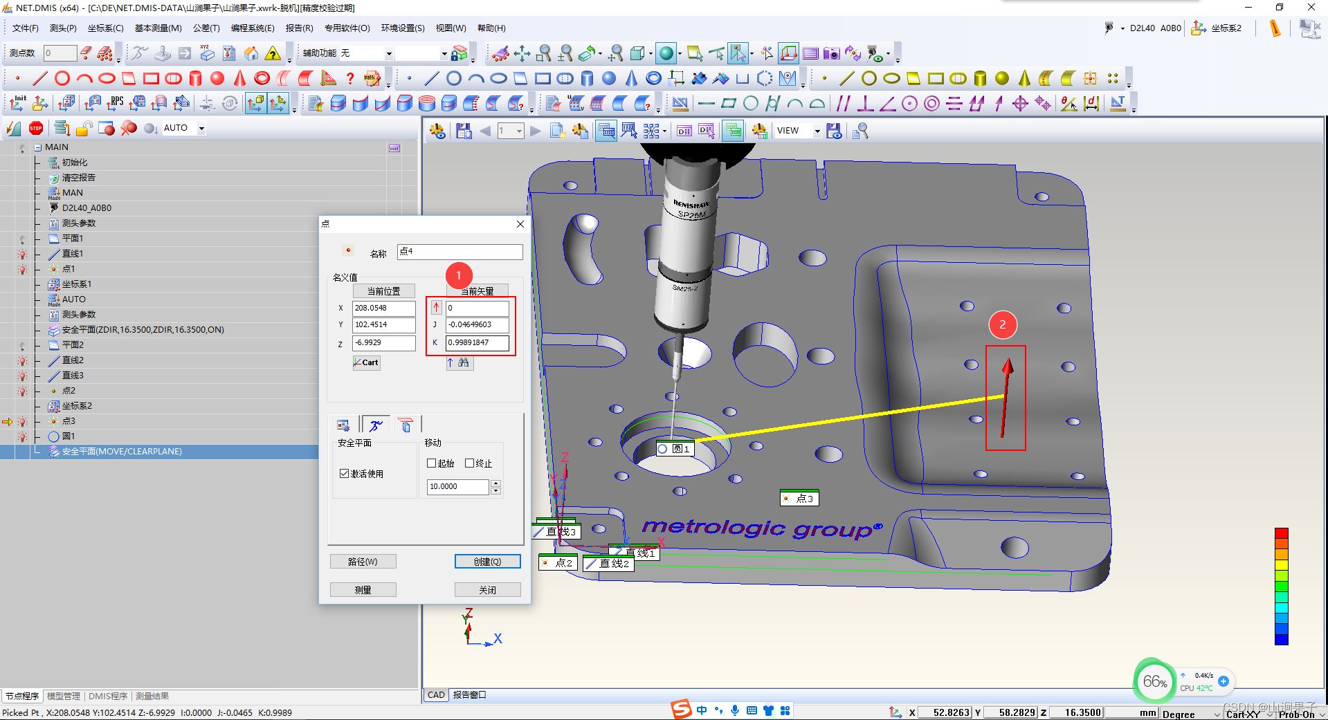 NETDMIS5.0矢量（IJK）知识2023_ijk向量是什么意思-CSDN博客