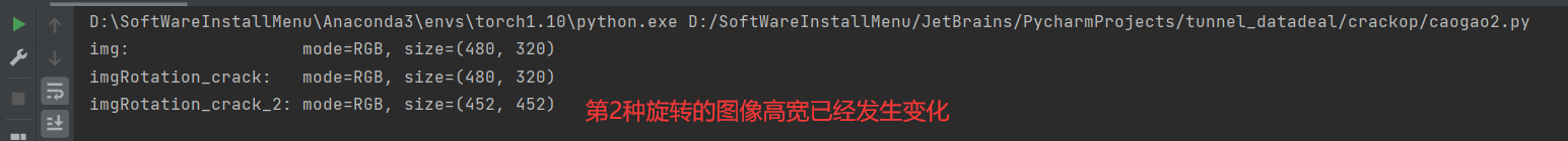 【数据增强】用cv2旋转图像并自定义填充背景颜色（主要用到cv2.getRotationMatrix2D 和 cv2.warpAffine）-CSDN博客