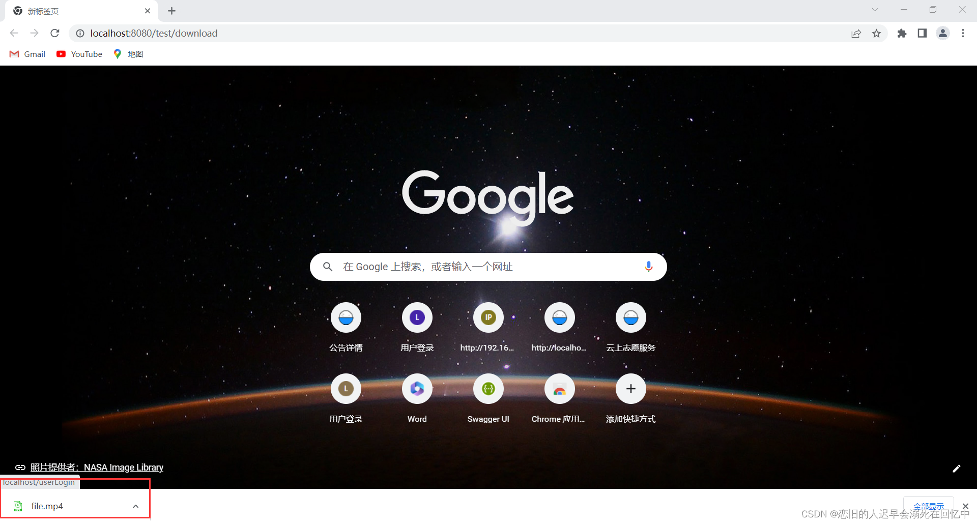spring boot整合fastdfs实现文件上传、下载等_fastdfs拿出文件路径中的分组-CSDN博客