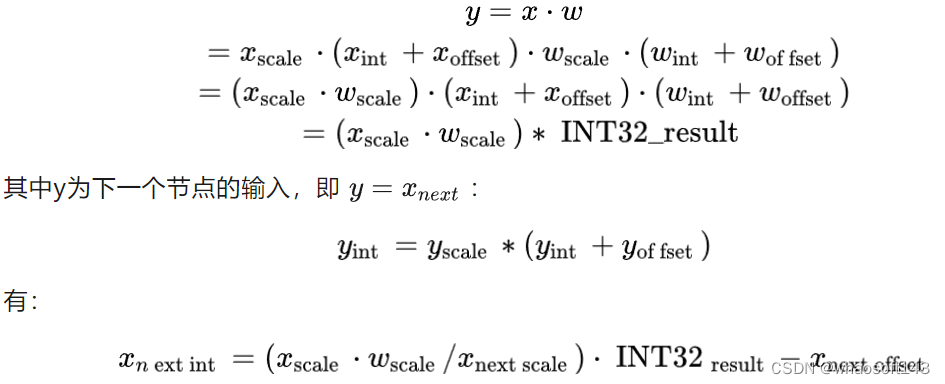 低比特模型量化_tflite dequantize node-CSDN博客