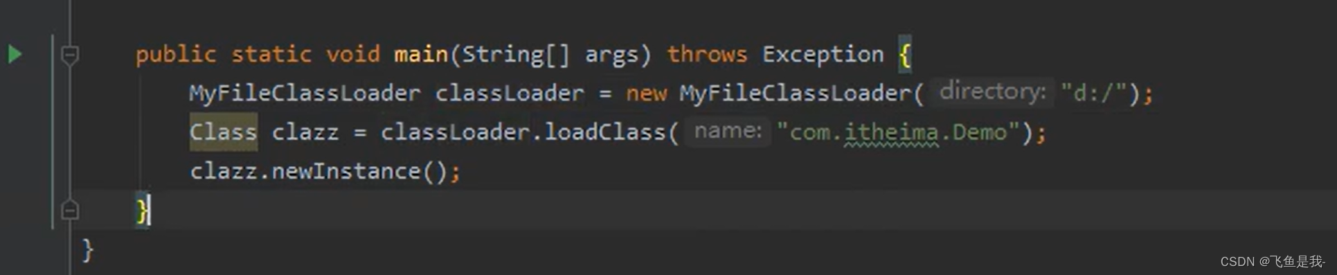 自定义 java ClassLoader-CSDN博客