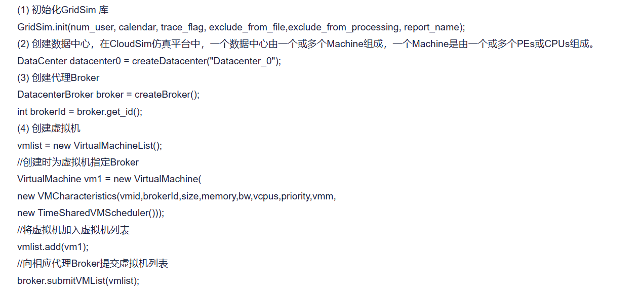 1、WorkflowSim 工作流仿真软件介绍-CSDN博客