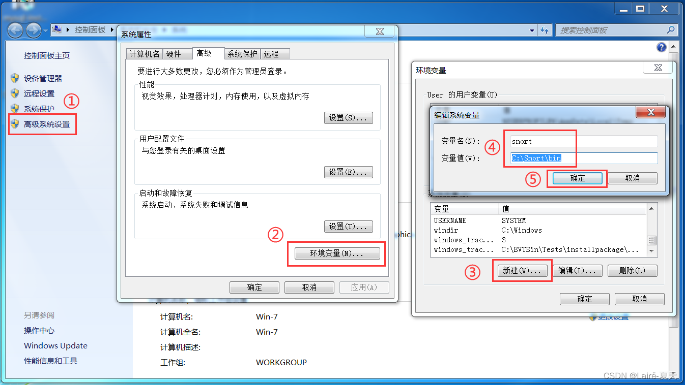 【超详细】Snort在Win-7下的安装配置及可视化_snort版本-CSDN博客