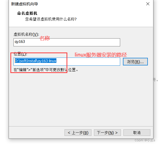 使用vue工程 及创建linux系统_linux vue学习-CSDN博客