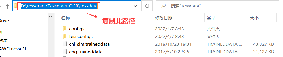 Tesseract-OCR图片文字识别_tesseract-ocr 语言包-CSDN博客