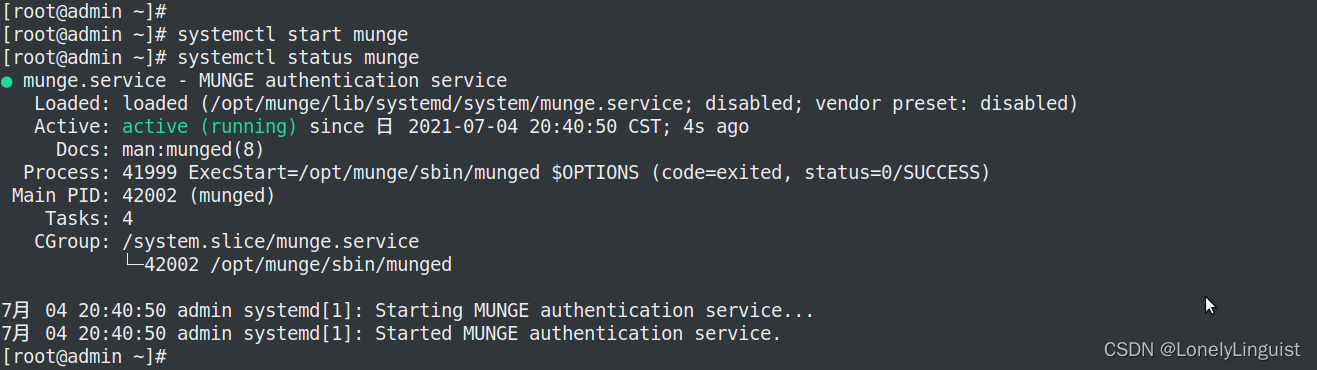 Centos7源码编译安装Slurm作业调度系统_centos7 slurm安装-CSDN博客