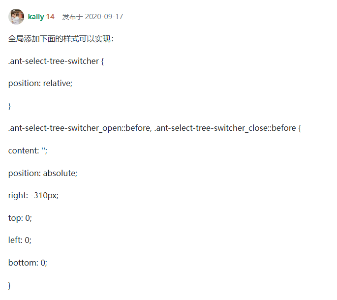 antd treeSelect 设置父节点仅用于折叠/展开_antd tree 父节点只打开-CSDN博客