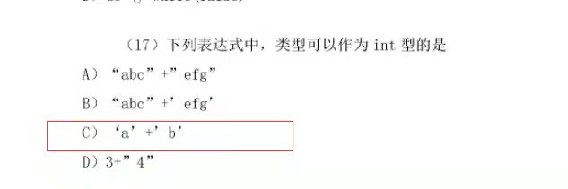 Java 单引号和双引号区别java Char A Abc 是什么 Csdn博客