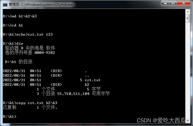 从零开始学编程——DOS命令_dos编程-CSDN博客