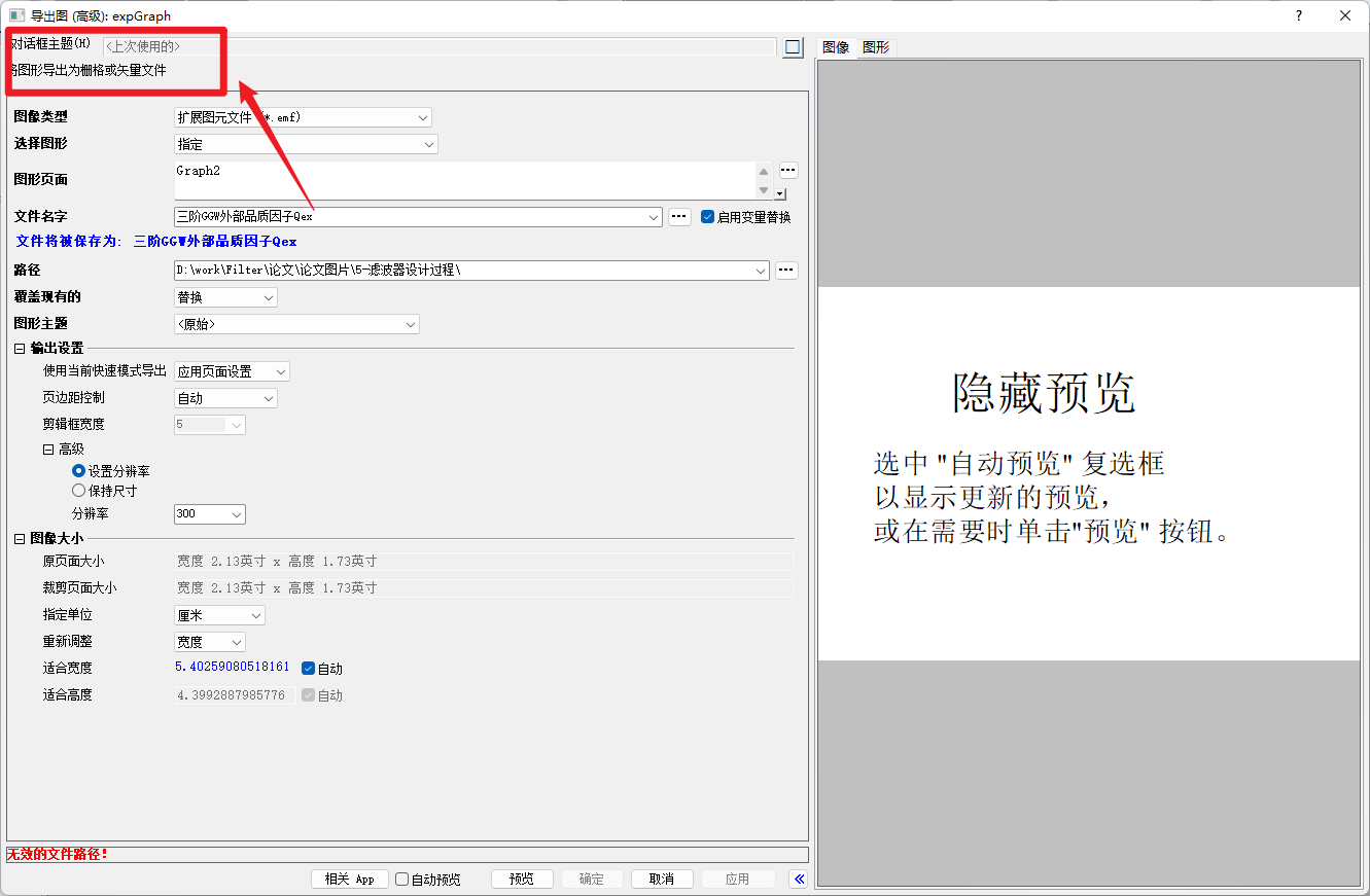 科研绘图——OriginLab入门-CSDN博客