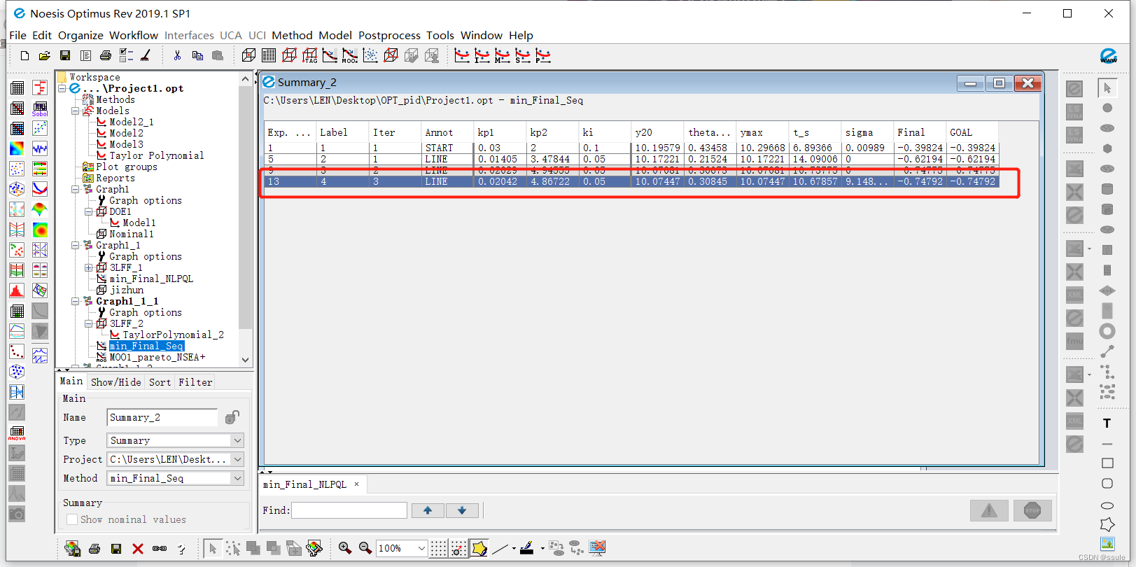 应用Optimus进行设计参数优化_optimus优化-CSDN博客