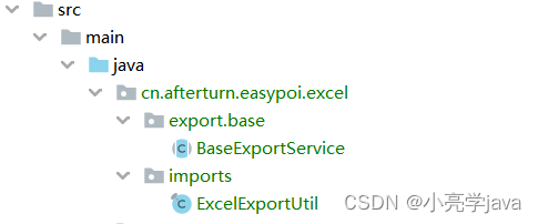 更改easypoi导出excel的列宽，已解决！_easypoi 设置列宽-CSDN博客