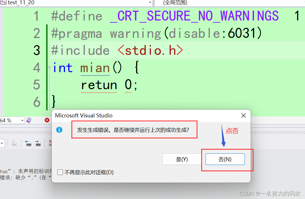 编程学习计划-CSDN博客