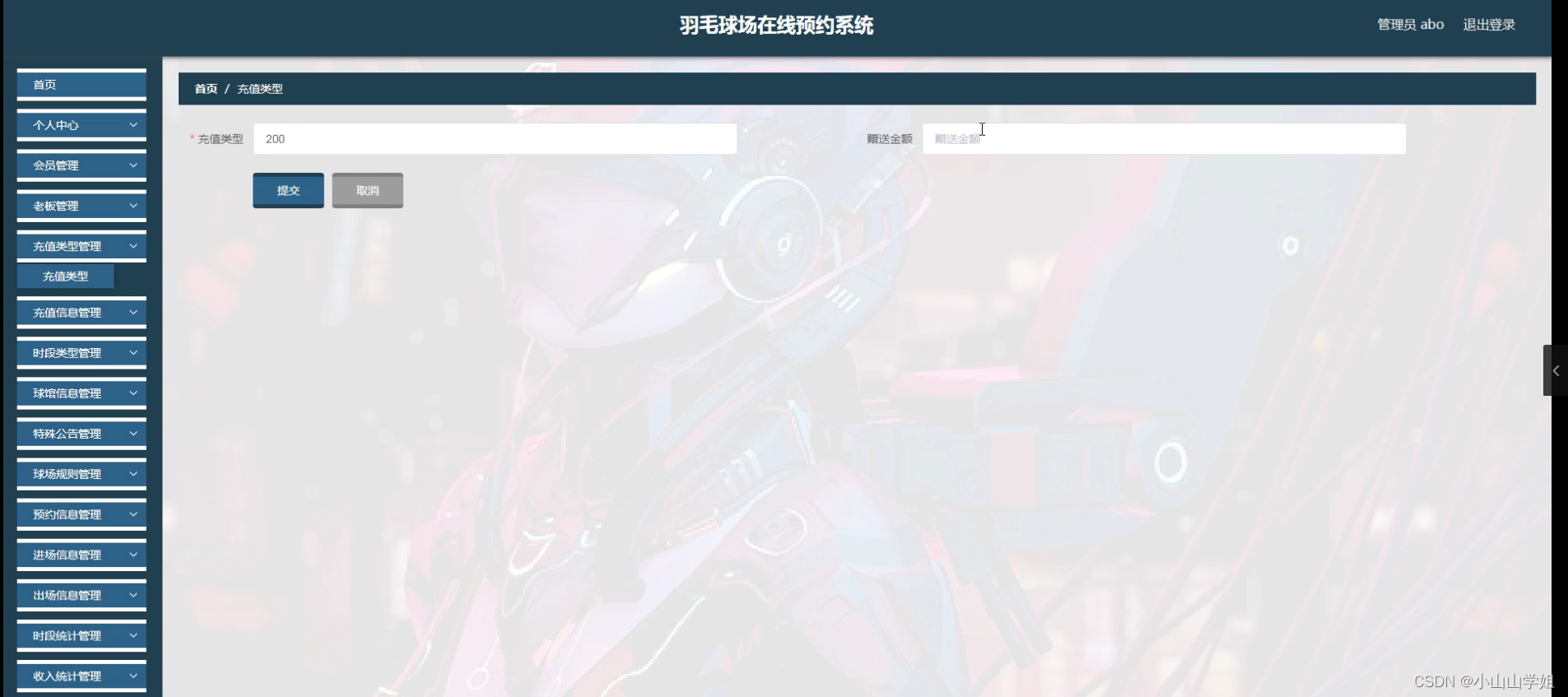 Springboot毕设项目羽毛球场在线预约系统8f476(javavuemybatismavenmysql)springboot的羽毛球场地预约系统便利 Csdn博客