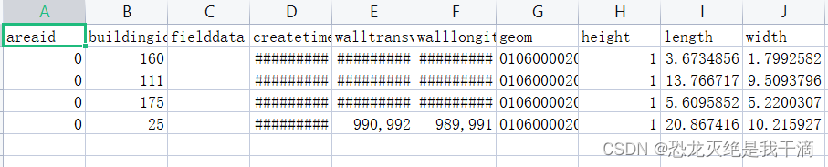 Springboot从数据库查询出数据，导入到csv文件中springboot 批量导入csv Csdn博客