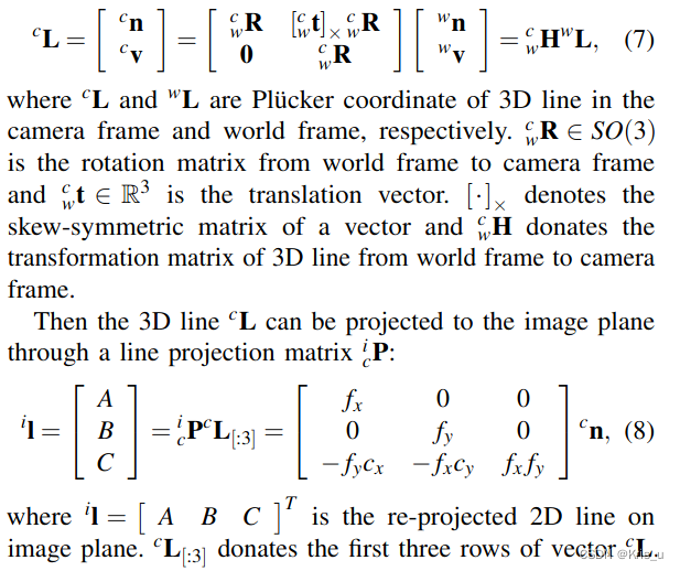 AirVO: An Illumination-Robust Point-Line Visual Odometry 论文笔记及源码阅读_oivio数据集下载-CSDN博客