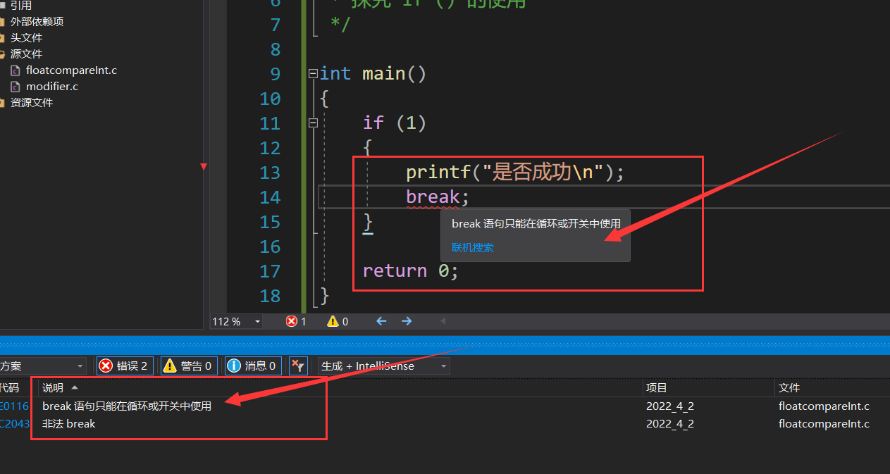 break ，continue 的事项，你知道吗？_break 标签-CSDN博客