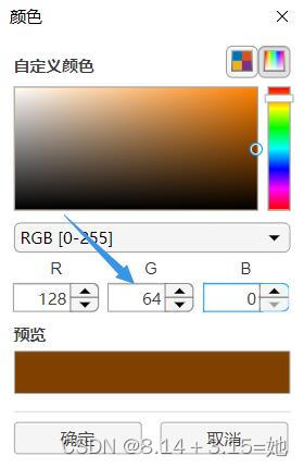 在MATLAB中利用经典配色的RGB数值去作图（两个方式：uisetcolor查询数值,或是[RGB]/255）_matlab棕色-CSDN博客