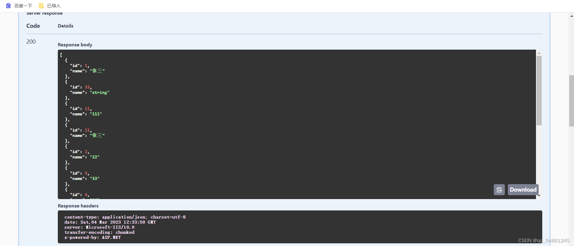基于sqlsugar实现基础的增删改查及分页查询sqlsugar分页查询 Csdn博客