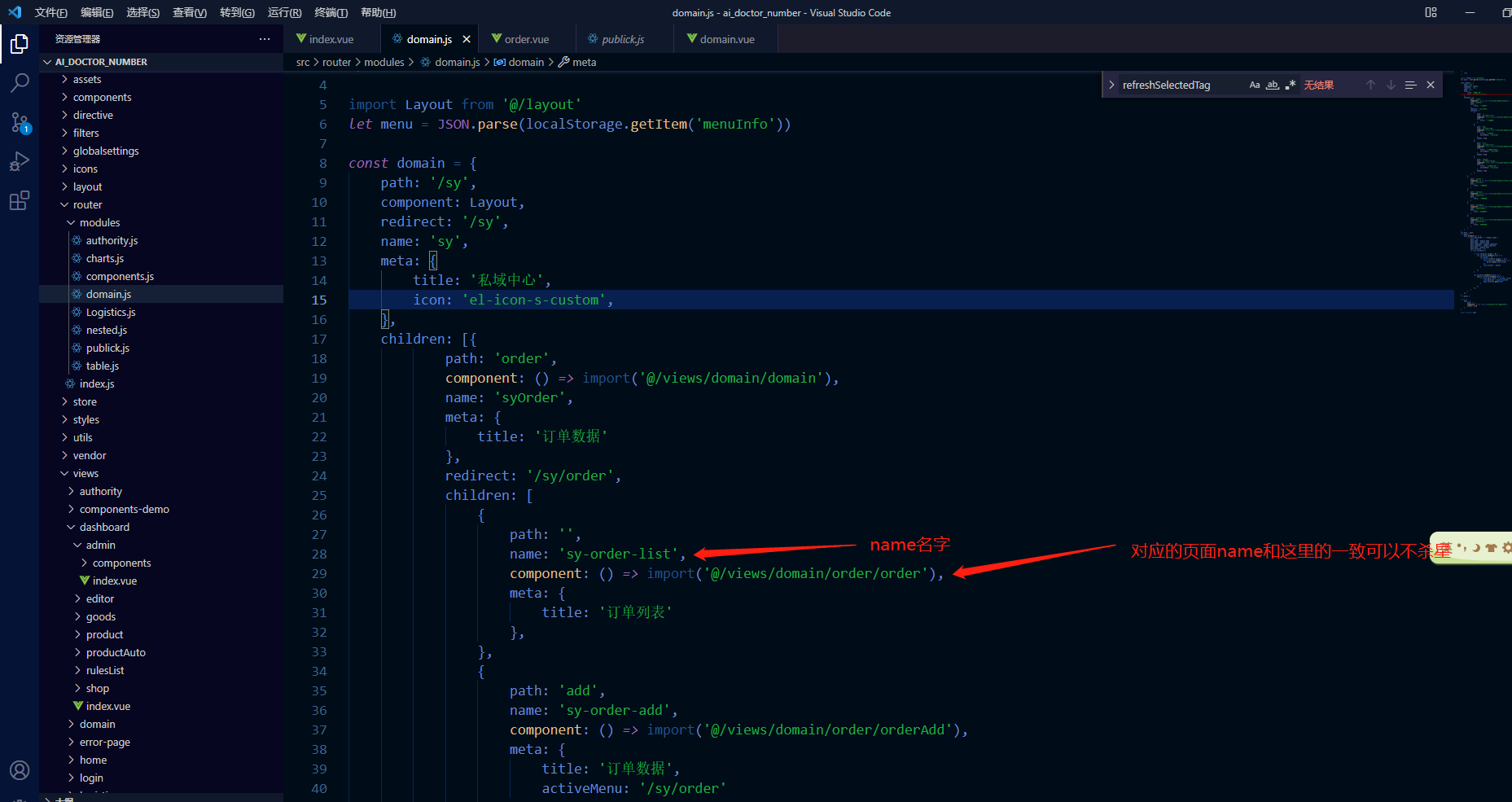 vue-elememnt-admin 导航标签刷新与不刷新问题_vue-element-plus-admin 刷新-CSDN博客
