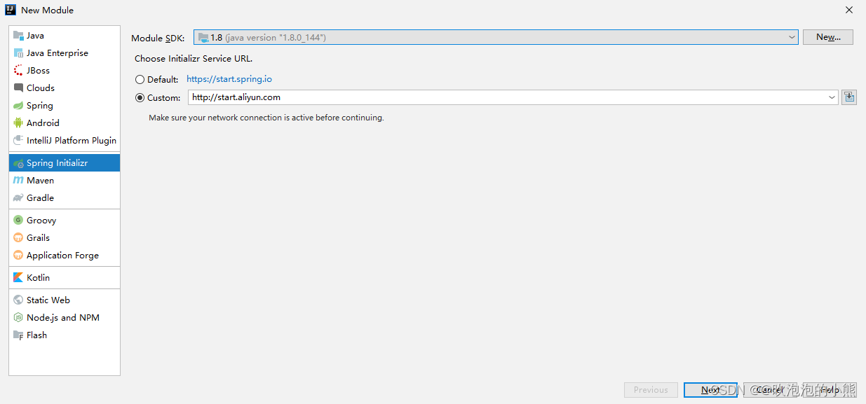 Springboot简单入门简单springboot Csdn博客