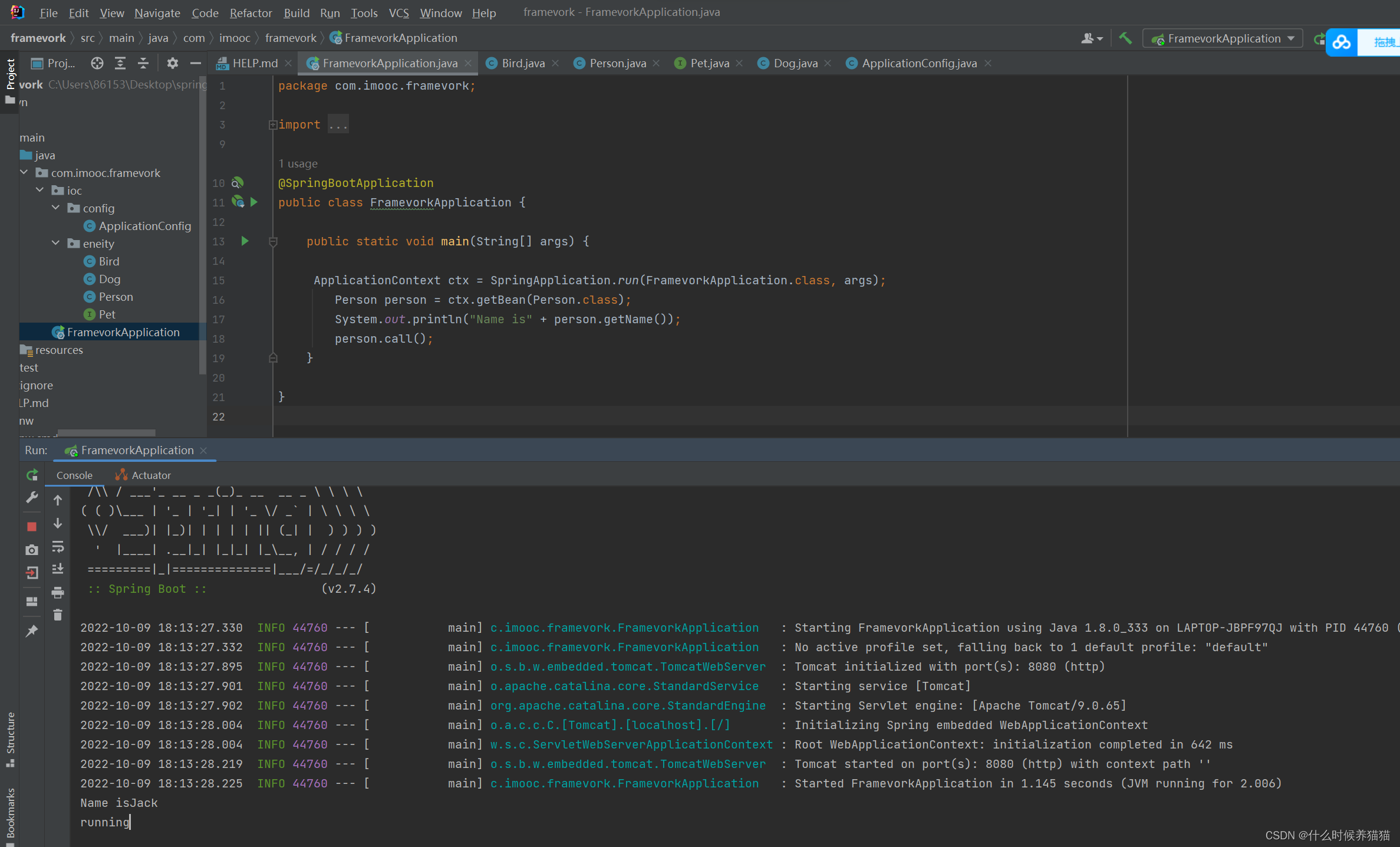 吊打面试官系列之-- 吃透 spring ioc 和 aop （上）_spring ioc aop 依赖倒置原则-CSDN博客