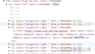 新版Selenium使用Python对web页面多个相同Class Name属性的元素进行选择&新老版本对比_selenuim当父元素下有多个同名class-CSDN博客