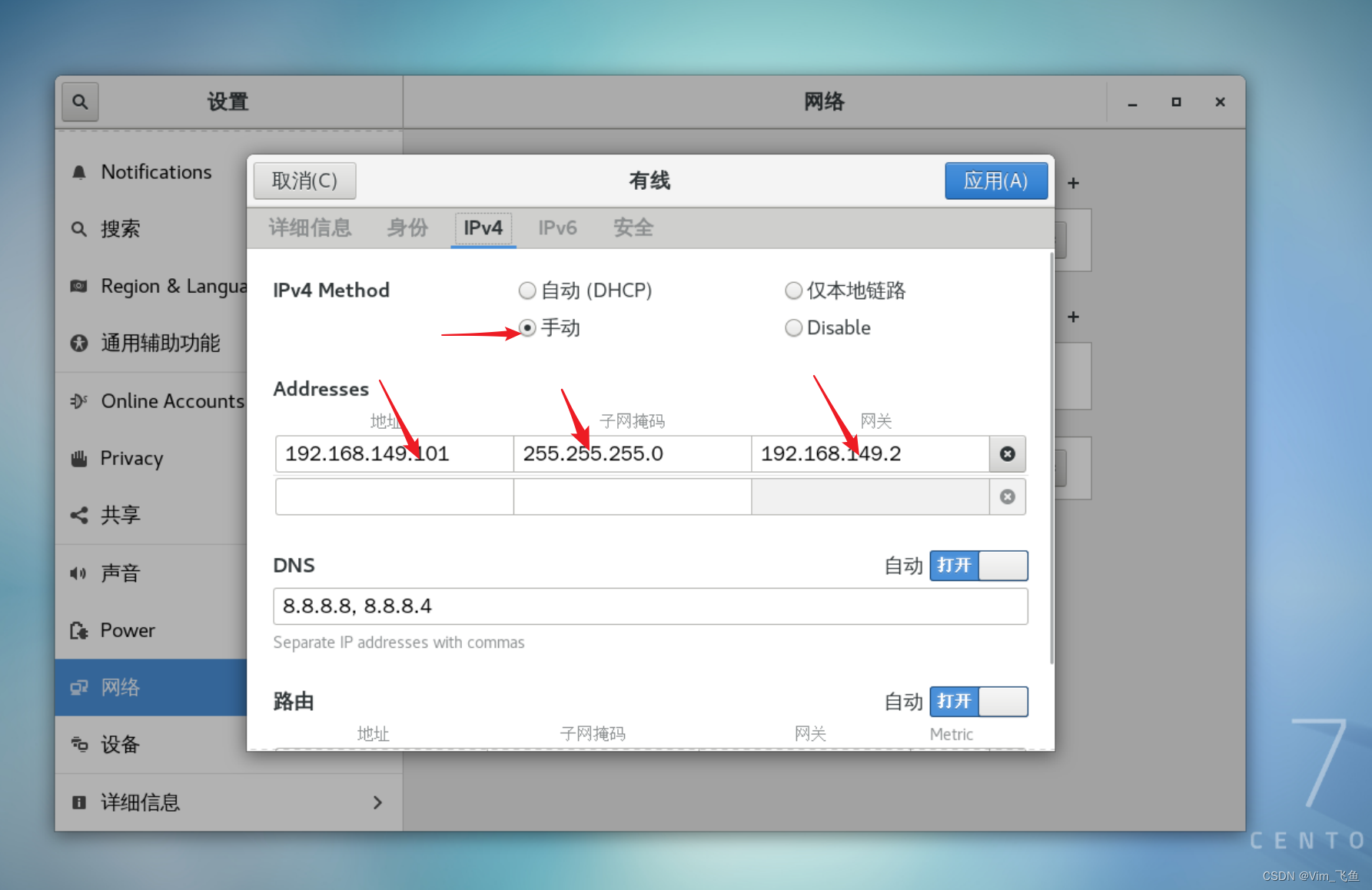 VMware创建Linux虚拟机之（一）实现免密登录_virtual-machine login-CSDN博客