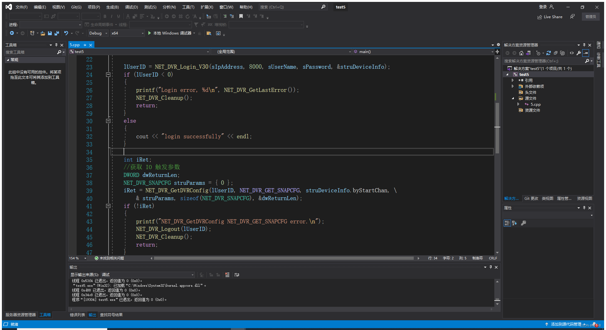 VS2019 工作界面颜色调整_vs窗口颜色设置-CSDN博客