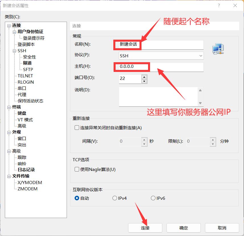 Android Studio和轻量应用服务器实现 socket 通信（详细且超全版）_android studio serversocket-CSDN博客