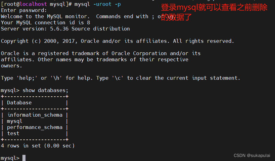 MySQL日志管理、备份与恢复_mysqldump -u root -p pro_blog > blog.sql-CSDN博客