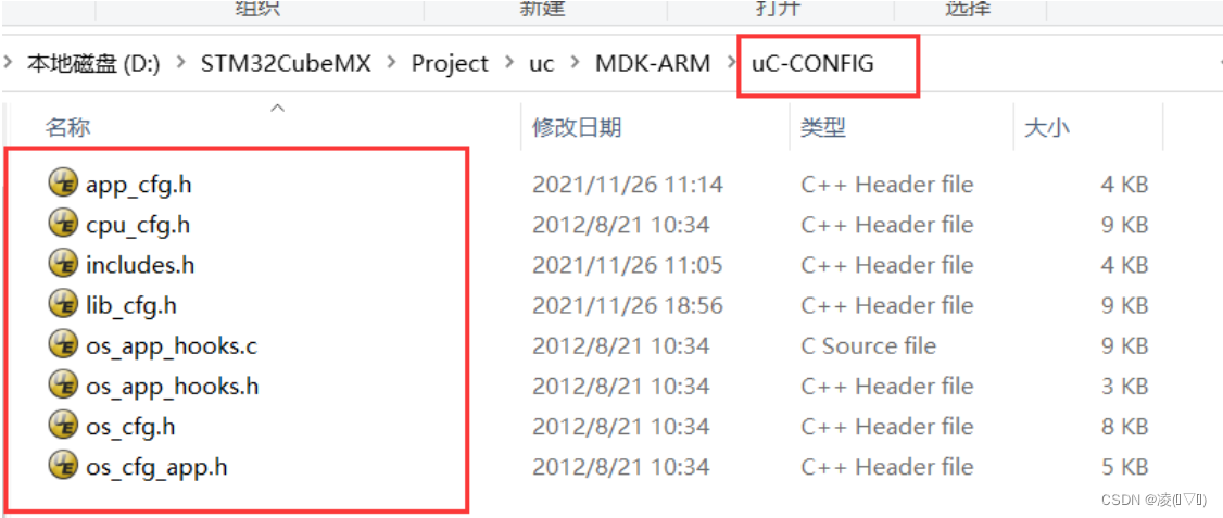 STM32F103C8T6基于HAL库移植uCOS_stm32f103c8t6 hal库案例-CSDN博客