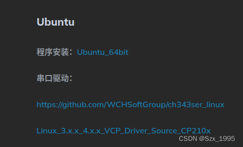 linktrack模块 ubuntu系统下NAssistant上位机配置安装：_cdc acm驱动安装ubuntu-CSDN博客