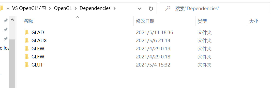 基于 Visual Studio 2019的 OpenGL的安装和环境配置_visual studio 2019配置opengl环境glfw ...
